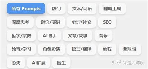 干货丨chatgpt大爆发，这35个ai工具让你效率倍增，解放双手！ 知乎