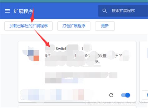 解决chrome插件安装时程序包无效crxheaderinvalid程序包无效crx Header Invalid Csdn博客
