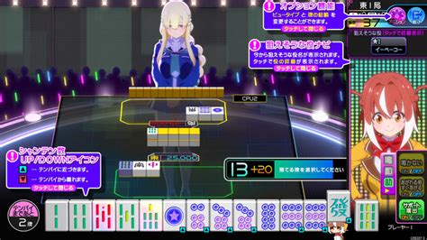 Mahjong Fight Girl