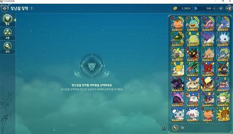 배경이마젠 뭐뽑는게 좋을까요 제2의 나라 Cross Worlds