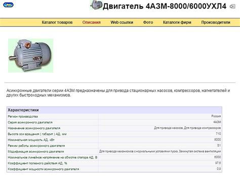 Приложение