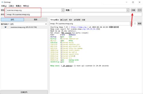 Nmap列举远程机器上开放的端口 Junlin623 博客园 Nmap列举远程机器上开放的端口 Junlin623 博客园
