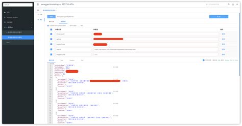 Springboot47 实现快递物流查询快递鸟params Actiongetlogisticsinfo Csdn博客