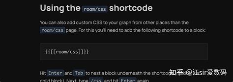 Roam Research 经验分享（更新中~） 知乎