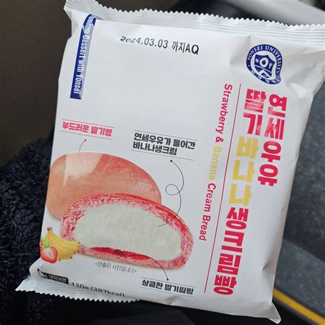 잡담 딸기바나나생크림빵 궁금해서 샀다 인스티즈instiz 일상 카테고리