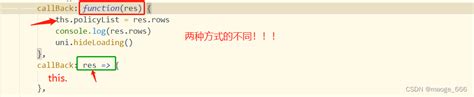 Callback Functionres 与 Callback Res ＞ Csdn博客