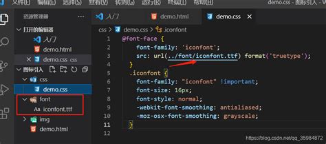 Html怎么引入icon（矢量图）html5引入ico Csdn博客