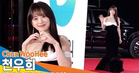 천우희 ‘숨막히게 아름다운 드레스 자태청룡영화상 레드카펫 뉴스엔tv