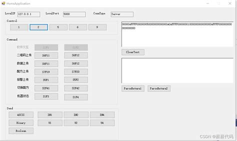 c winform 基于hsms通信的secs协议窗体程序及类库源码（附下载链接） c secs协议驱动库 csdn博客