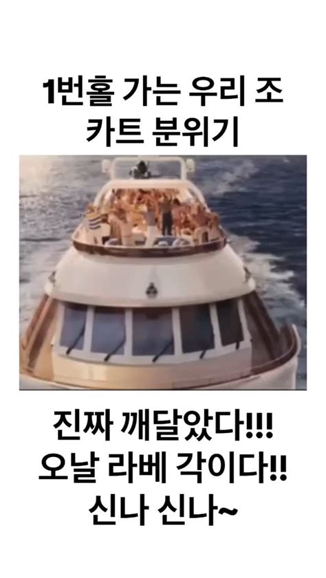 겸손 또 겸손 역시 배움의 끝이없네♡ 골프 골린이 백돌이 골프드릴 홀인원 버디 이글 치킨윙 바디턴 하체리드 골프레슨 초보골퍼