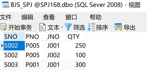 数据库实验 视图 Skprimin 博客园