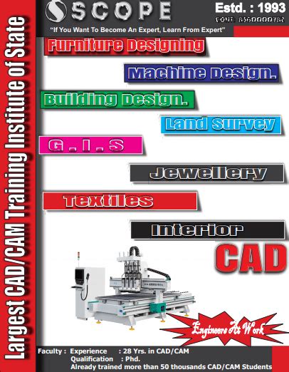 artcam new syllabus scope computer