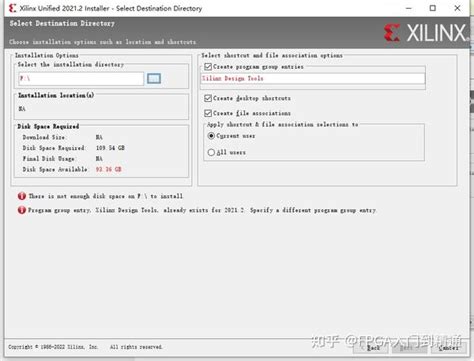 Fpga开发软件（vivado Modelsim）环境搭建（附详细安装步骤 软件下载） 知乎