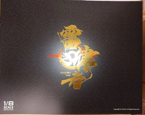 MIHOYO HONKAI IMPACT Rd Raiden Mei Expanded Edition Figure New Unopened EUR