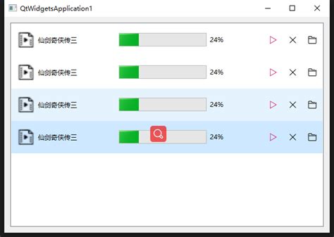 Qt Qlistwidget详解 腾讯云开发者社区 腾讯云