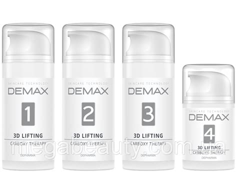 3D-лифтинг карбокситерапия Demax (Маленький набор) 2-3 процедуры (ID ...