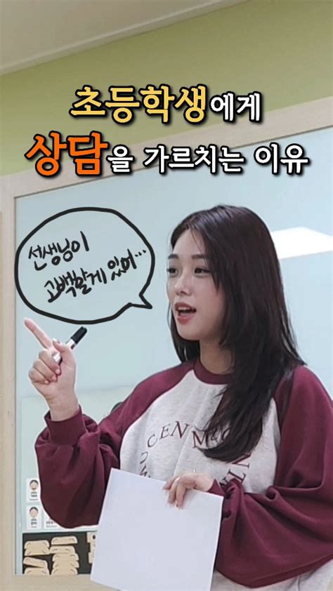 전문상담교사 루디아💜 아동심리•교육 💜notice 위클래스 Wee클래스 전문상담교사 상담교사 교사 Instagram