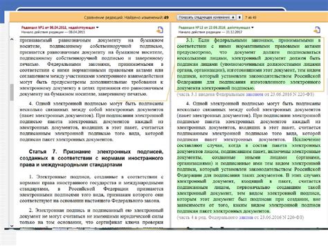 Информационные технологии в государственном управлении презентация онлайн