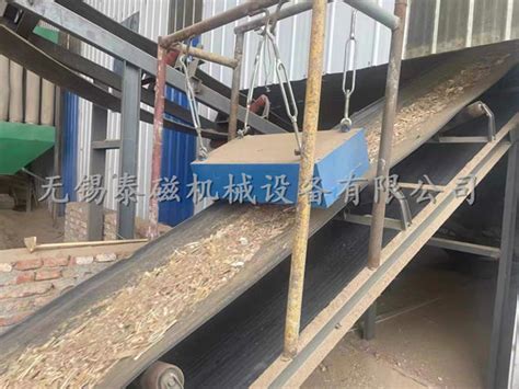 永磁悬挂式除铁器 无锡泰磁机械设备有限公司