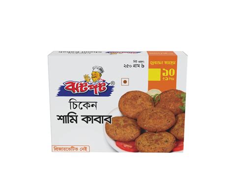 Snacks And Instant Foods Frozen Snacks Jhatpot Chicken Shami Kabab