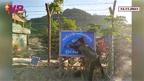 ဒီနေ့ဆက်လက်ဖြစ်ပွားခဲ့တဲ့ ရှမ်းမြောက်တိုက်ပွဲများ၊ ရခိုင်ပြည်နယ်တိုက်ပွဲများနဲ့ ကယားလွိုင်ကော