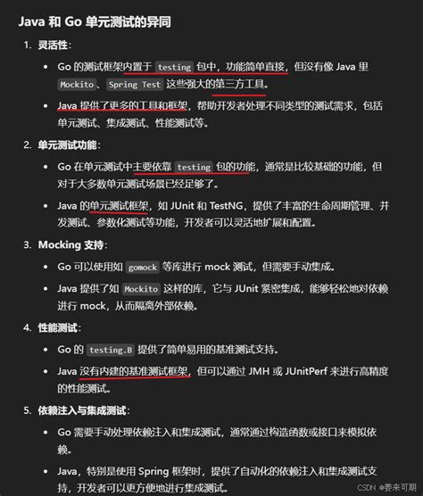 Go Test 单元测试简明教程go 单元测试 Csdn博客