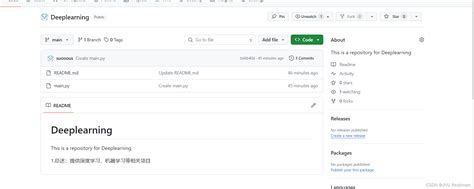 Github CSDN博客