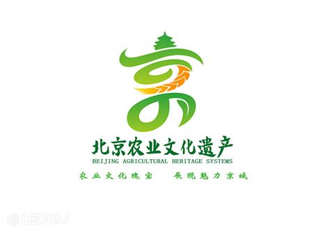 北京农业文化遗产logo