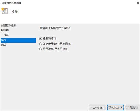 Windows关机与重启bat脚本51cto博客windows10关机后自动重启