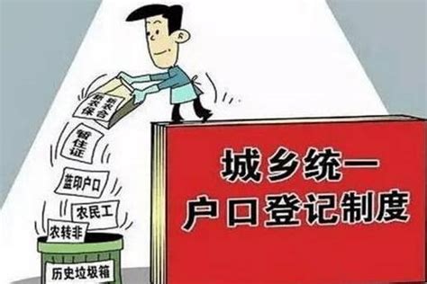农民工注意：农业户口取消将有这些福利，你愿意吗