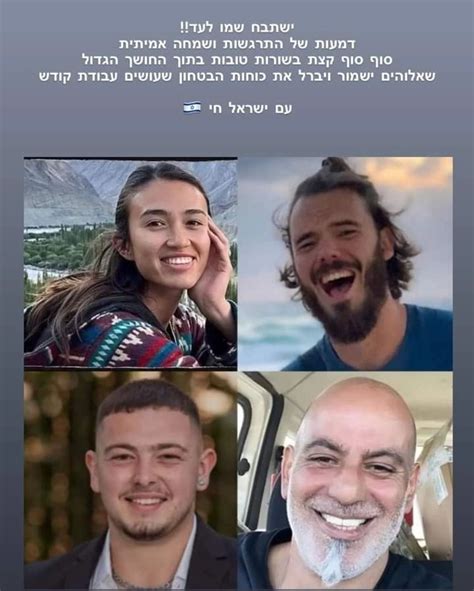 Adi Haviv On Linkedin ושבו בנים לגבולם צהל הצבא הכי חזק בעולם אין ספק 🫡🫡🫡🫡🫡🫡🫡🫡🫡