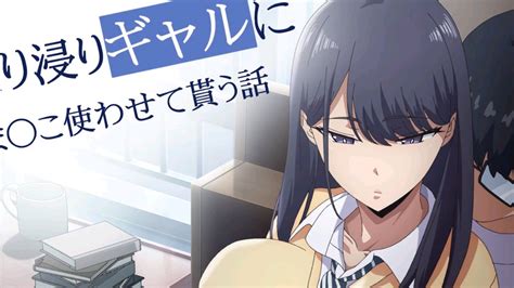 【10月漫改】泡在我家的辣妹同意让我随意使用！ 屑麒麟不屑 默认收藏夹 哔哩哔哩视频