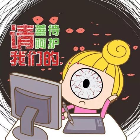 左眼跳財，右眼跳災？你想多了，這可能是病 壹讀