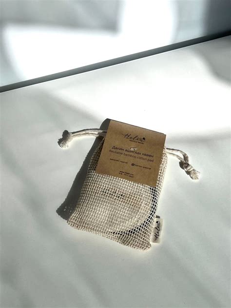 Дахин ашиглах нүүрний хөвөн