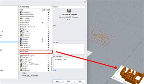 Rhino 8 Cannot Open The File Rhino Mcneel Forum