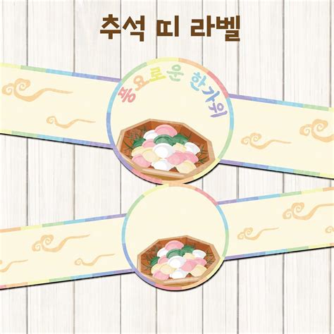 별만자 🐰추석 행사 도안🐰 별만자 프로필을 클릭하면 주소가 있어요 별만자는 유료도안카페입니다 Facebook