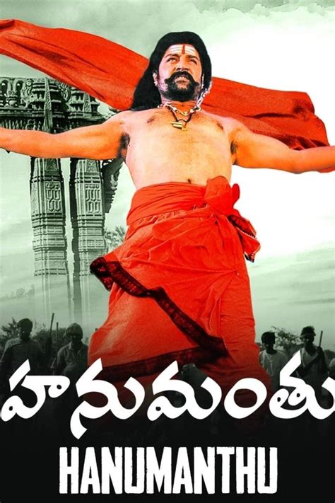 hanumanthu 2006 filmfed
