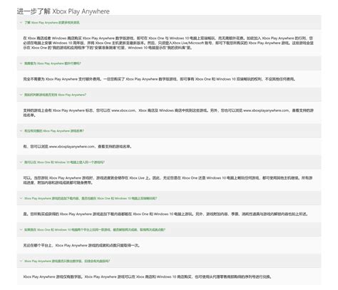 【主机游戏】双端畅玩！rpg游戏《星空》将支持xbox Play Anywhere功能 3楼猫