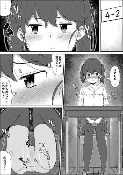 Hokentaiiku No Kaerimichi Nhentai Hentai Doujinshi And Manga