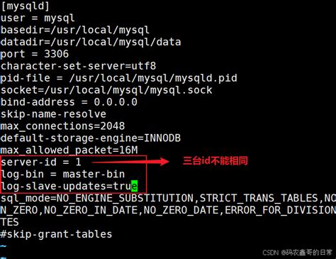 Mysql主从复制与读写分离 Csdn博客