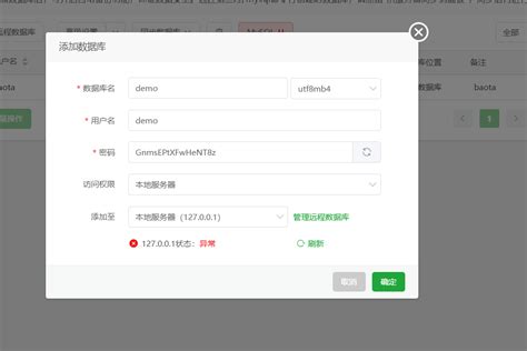 Mysql开启远程连接权限 Csdn博客