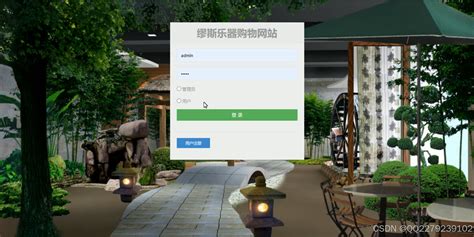 247java Jsp Ssm乐器购物商城网站系统（源码文档运行视频讲解视频） Csdn博客