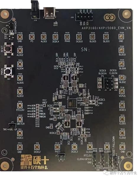 Pmic ： 一颗芯片解决n多问题芯智汇pmic Csdn博客