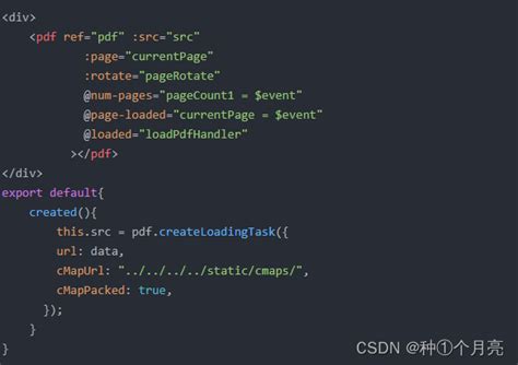 解决vue页面中加载pdf，文字不显示的问题vue项目pdf不显示 Csdn博客