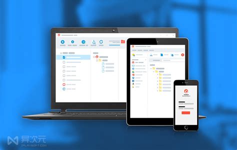 Goodsync 实用的本地双向文件夹同步工具 自动备份支持u盘移动硬盘ftp 异次元软件下载