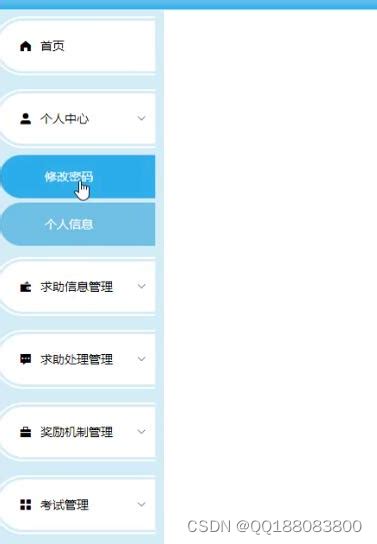 Javaphppython在线求助救援网站vueelementuijava用户报障平台 Csdn博客