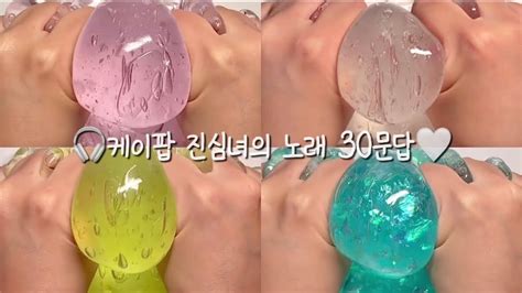 사실 투바투 진심녀의 노래 30문답🎧🤍 Youtube