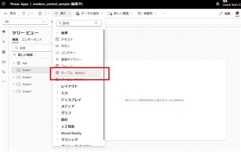 Mastering Power Apps Modern Table Control From Basics To Advanced Features