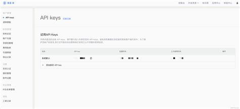 大模型对话服务实践一（代码篇）大模型对话调用接口 Messages Csdn博客