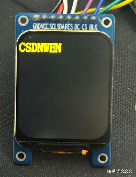 硬件速攻 ST7789LCD屏幕 知乎